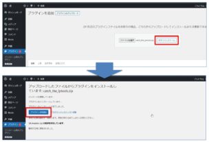1.2 LPtoolsをダウンロードしてインストールする