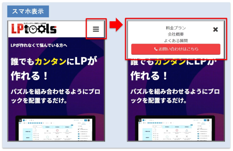 ヘッダーブロック